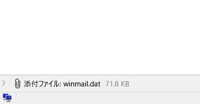 winmail.datファイルをThunderbirdで開く方法！アドオンLookOutも紹介！ | 幸せな人生